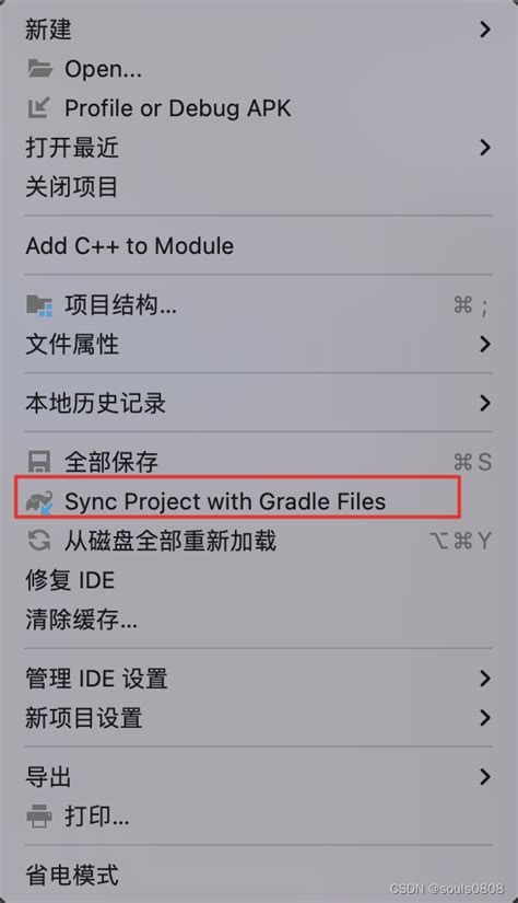 Cannot Resolve Class RelativeLayout TextView ImageView LinearLayout