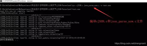 c语言 使用windows命令行下编译c语言 命令行编译c代码 csdn博客