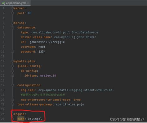 springboot中后端，文件的上传与下载 后端实现文件的上传与下载 csdn博客