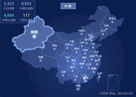 【echarts 4 x vue】实现中国地图（气泡图） 自定义点击事件 echarts 地图点击 csdn博客