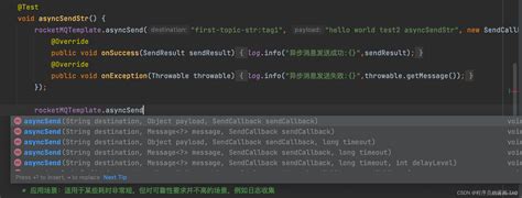rocketmq 基础教程 rocketmq整合springboot rocketmq 整合springboot csdn博客