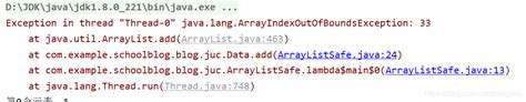 面试官：你来给我讲一下arraylist线程不安全的几种表现，怎么解决？ arraylist线程不安全体现在哪里 csdn博客