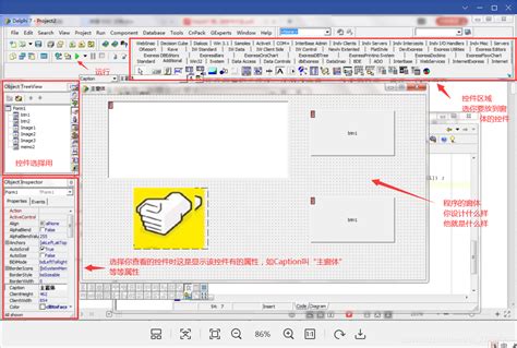 delphi 集成开发环境界面讲解 delphi 14 1 开发环境 csdn博客