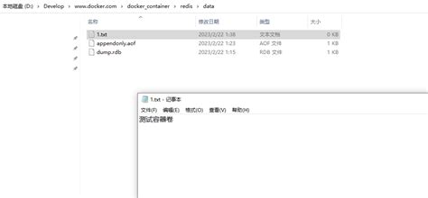 docker desktop中安装redis并挂载配置文件 docker desktop 挂载本地文件夹 csdn博客