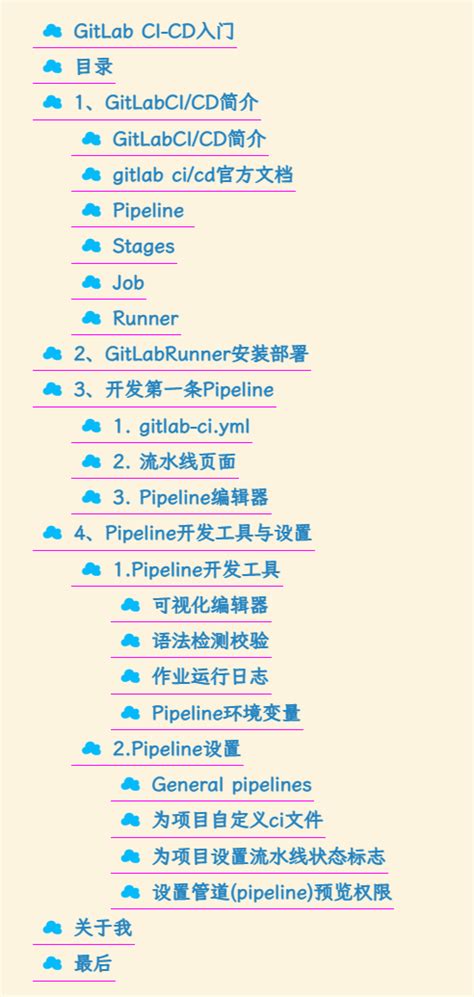 gitlab ci cd入门 jenkins、gitlabcicd基础轻松入门 csdn博客