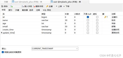 mybatis plus 自动填充创建时间 更新时间 mybatisplus怎么实现自动更新时间 csdn博客