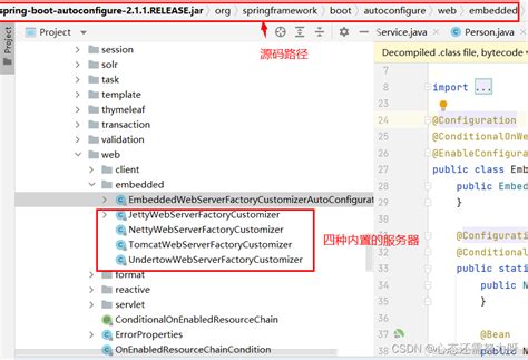 spring boot自动配置 如何切换内置web服务器 spring boot根据配置文件方式动态切换内置web容器 csdn博客