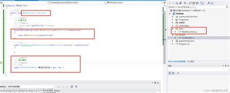 从零到一搭建netcore6 0 webapi swagger jwt认证 aop日志 mysql codefirst模式 net6 操作日志 aop csdn博客