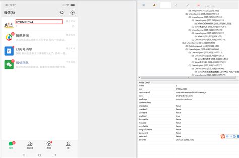 Appium Python Find Element Method To Locate Elements Programmer Sought