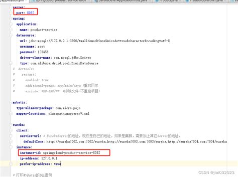 spring boot 一个项目启动多个 springboot如何运行多个服务 csdn博客
