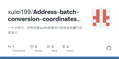 GitHub Xulei199 Address Batch Conversion Coordinates Based On Baidu