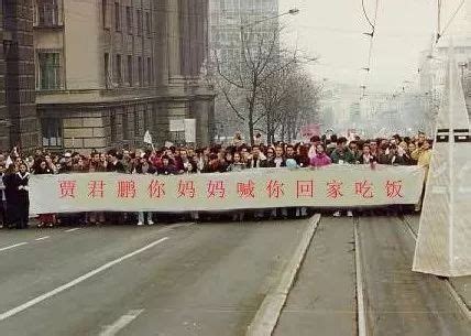 贾君鹏你妈妈喊你回家吃饭十年了 沸腾 凤凰网