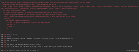 webpack打包报错：configuration has an unknown property ‘mode‘ these properties are valid npm run