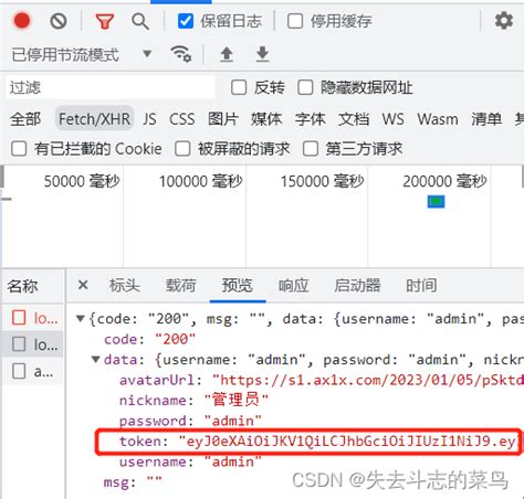 springboot vue前后端分离项目学习笔记 【16 springboot集成jwt】 vue springboot jwt csdn博客