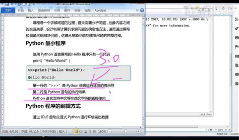 python二级考试程序设计怎么给分 计算机二级python：python考试介绍及程序设计基本方法 csdn博客