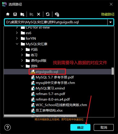 MySQL 数据的导入 mysql导入数据 CSDN博客