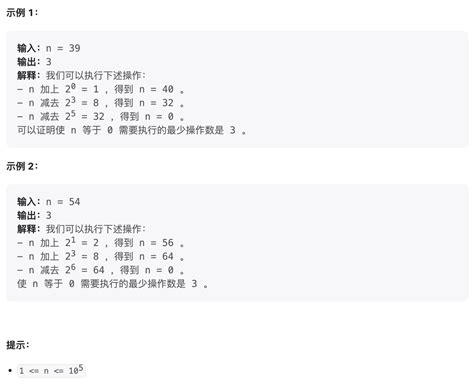 leetcode 周赛 333，你管这叫 medium 难度？ 编程比赛medium难度 csdn博客
