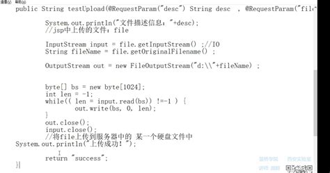 spring mvc实现文件上传 springmvc本身具备文件上传功能吗 csdn博客
