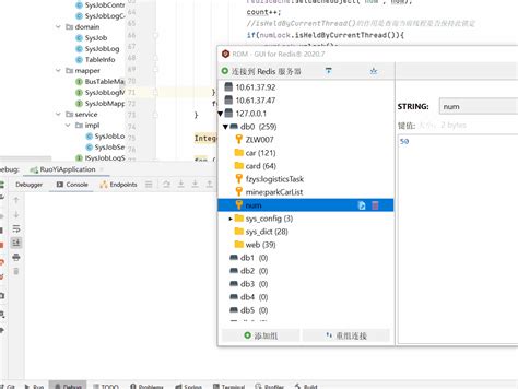 springboot中使用redisson分布式锁的应用场景 多线程、服务、节点秒杀 抢票处理 极客之音