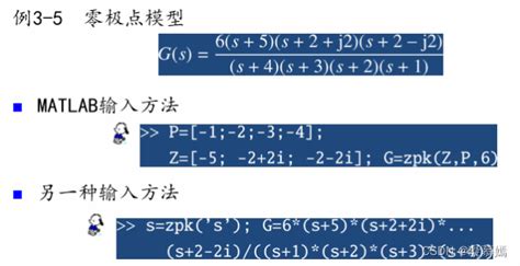 matlab使用教程与知识点总结（持续更新中） matlab教程 csdn博客