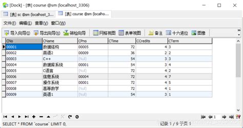 mysql数据库实验：任务二 表数据的插入、修改及删除 数据库实验二 数据表中数据的插入、修改和删除 csdn博客