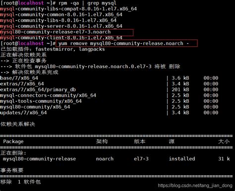 centos7 安装 mysql5 8 记录 tang jian dong的博客 csdn博客