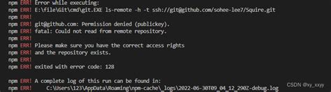 npm报错 npm ERR Error while executing npm ERR E file Git cmd git EXE
