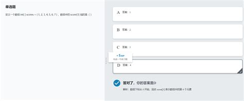 基础 第一篇 java 知识复习博客 csdn博客
