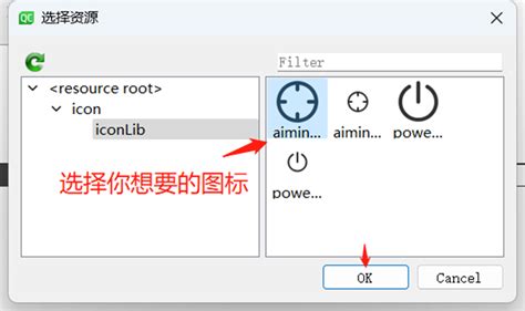 qt学习 10 纯ui操作 设置窗口、菜单栏、工具栏、按钮的图标 qt工具栏图标怎么设置 csdn博客