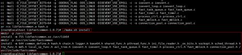 centos7 上安装fastdfs 站长资讯中心