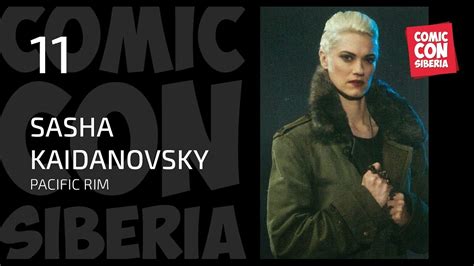 Одиночное дефиле Comic Con Siberia 2017 Sasha Kaidanovsky Pacific Rim Youtube