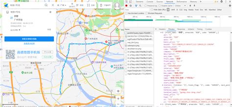 如何使用python获取高德地图中的地铁线路数据 geojson版本 高德地图 获取铁路线 csdn博客