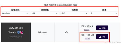 java之旅 jdk安装和配置傻瓜教程（一） 源码巴士