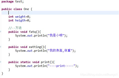 java继承与重写 java继承父类重写 csdn博客