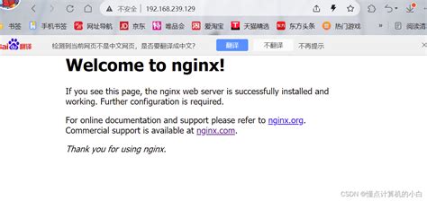nginx tomcat集群，动静分离 tomcat 集群联合nginx动静资源分离 csdn博客