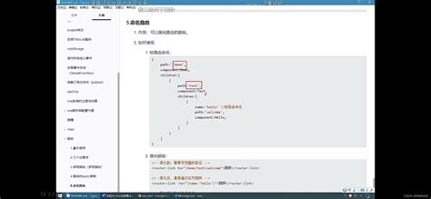 vue 路由传参 编程式路由导航 vue编程式路由传参 csdn博客