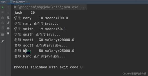 java多态 动态绑定机制 java多态怎么实现动态绑定 csdn博客