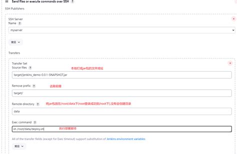 docker搭建jenkins及基本使用 docker 启动jenkins csdn博客