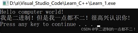 vscode进行c 编程时，控制台输出代码页出现乱码的原理和解决办法 vscode控制台输出乱码 csdn博客