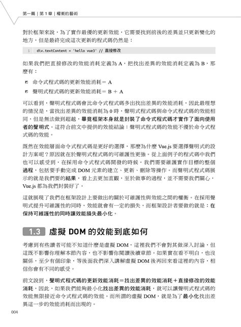 附件： 線上下載