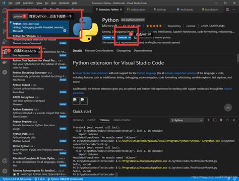 vscode配置python开发环境无法找到自己设置的python编译器 python黑洞网