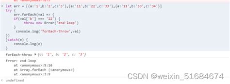 foreach跳出循环 es6 foreach跳出循环 csdn博客
