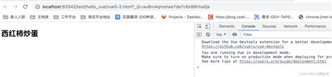 vue2 1 本地应用 内容绑定，事件绑定 vue innerhtml csdn博客