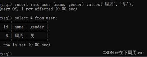 【mysql速通篇】5000字吃透mysql部分重要知识点 mysql高级知识点 csdn博客