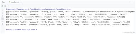 python自动化之 项目测试用例设计 读取excel测试用例（第三天） python将测试用例写入excel文件或者csv文件 测试读取测试用例和写入预期结果 csdn博客