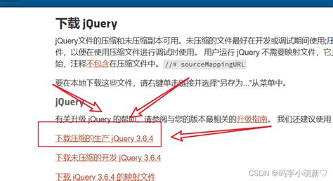 jquery —— javascript 库 jquery库 csdn博客