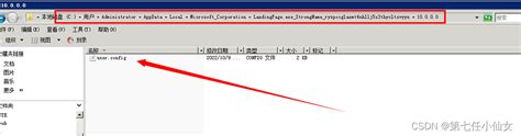 sql server 2008 r2 彻底卸载 sqlserver2008r2卸载干净 csdn博客