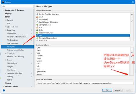 解决idea新建xml文件显示为普通的text文本问题 java 脚本之家