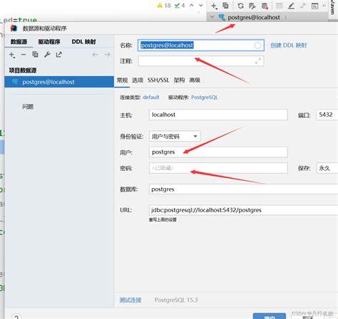 windows上postgresql的安装与使用 windows postgresql csdn博客
