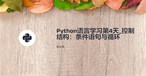 文章归档 枫曳十一